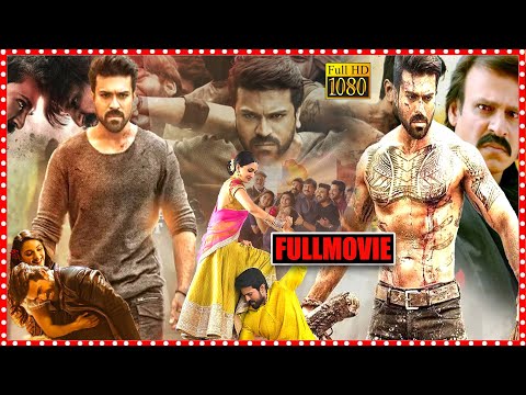 Vinaya Vidheya Rama Telugu Full Length HD Movie || Ram Charan & Vivek Oberoi Action Drama Movie ||TM