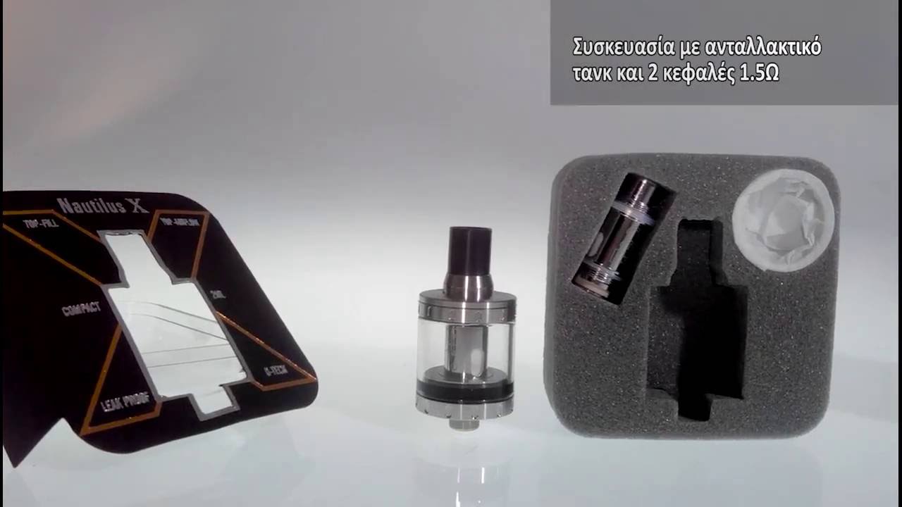 nautilus x - YouTube