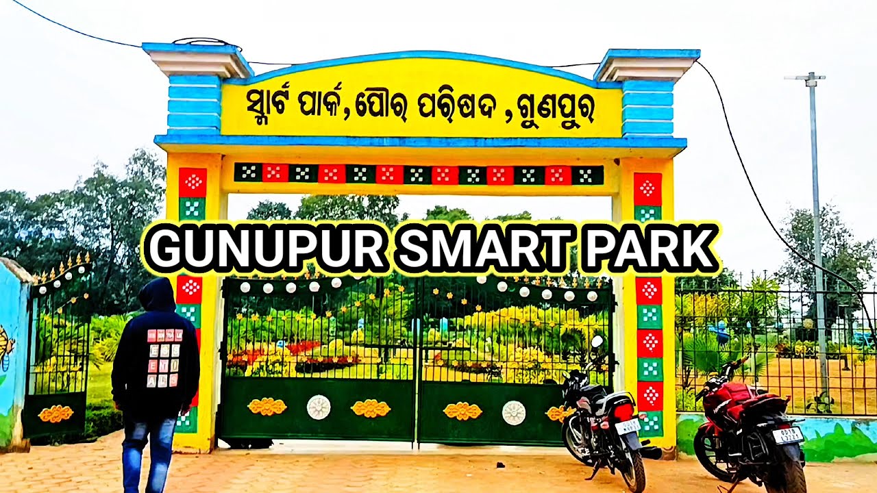 Old Gunupur Smart Park Rayagada Odisha,My Gunupur - The Most Beautiful ...