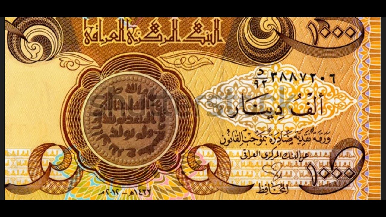 Iraqi Dinar update for 07/27/25 - Iraq is currently talking about ...
