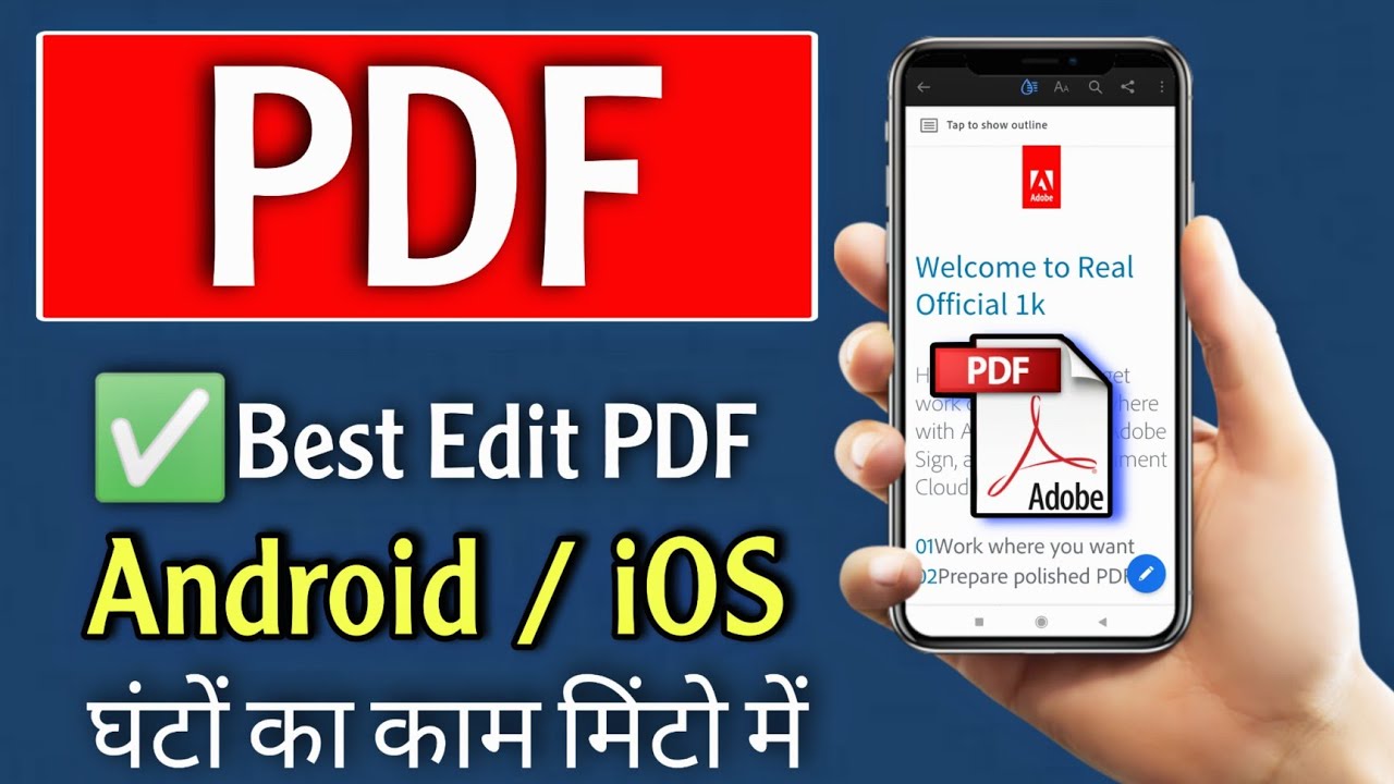 How To Edit Pdf File In Mobile Pdf File Editing In Mobile How To how-to-edit-pdf-file-in-mobile-pdf-file-editing-in-mobile-how-to