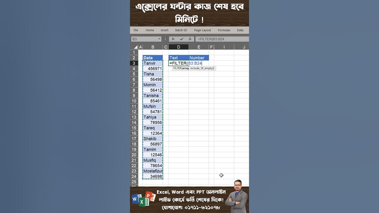 💥 Ms Excel Time Saving Tips And Tricks Shorts Excelshortsvideo Youtube