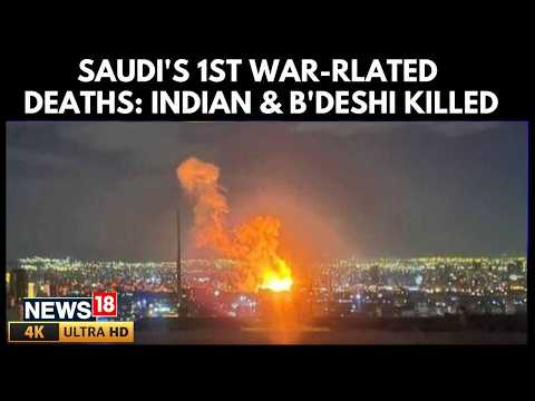 Iran Strikes Kill 2 In Saudi Arabia, Including One Indian National | US Iran War | 4K | N18G