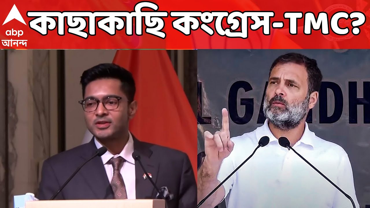 TMC & Congress Live: পহেলগাঁওকাণ্ড নিয়ে অধিবেশনের দাবিতে মোদিকে চিঠি ...