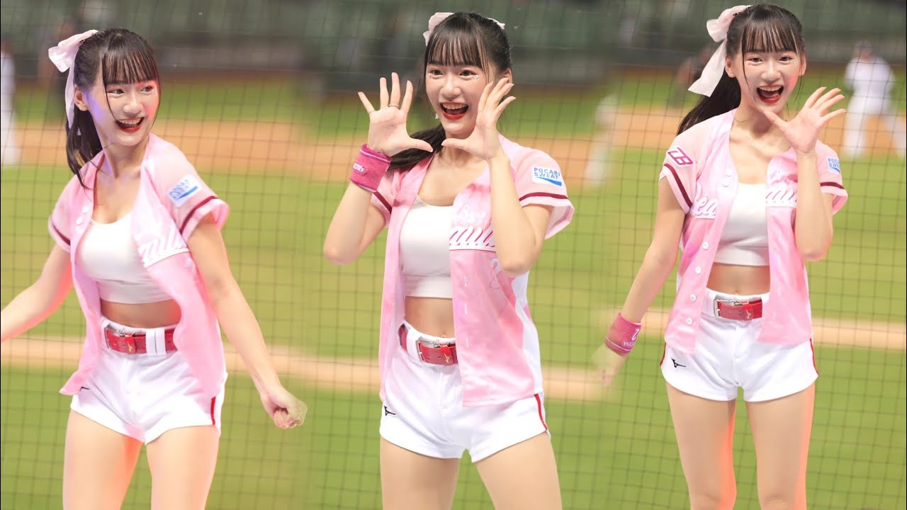 Dragon beauties 味全龍啦啦隊 Queena 娜娜 2023中職明星賽 應援 直拍合輯 230731 登峰造極 藍色狂潮 球員 ...