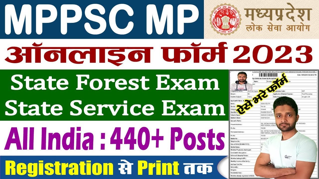 MPPSC Online Form 2023 Kaise Bhare State Forest /Service Exam - MPPSC ...