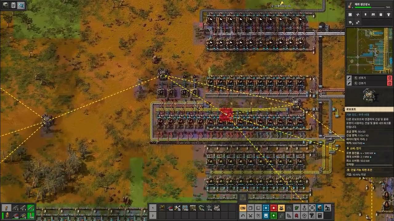 팩토리오 2.0 + DLC (Factorio) Playthrough 10 (나우비스) - YouTube