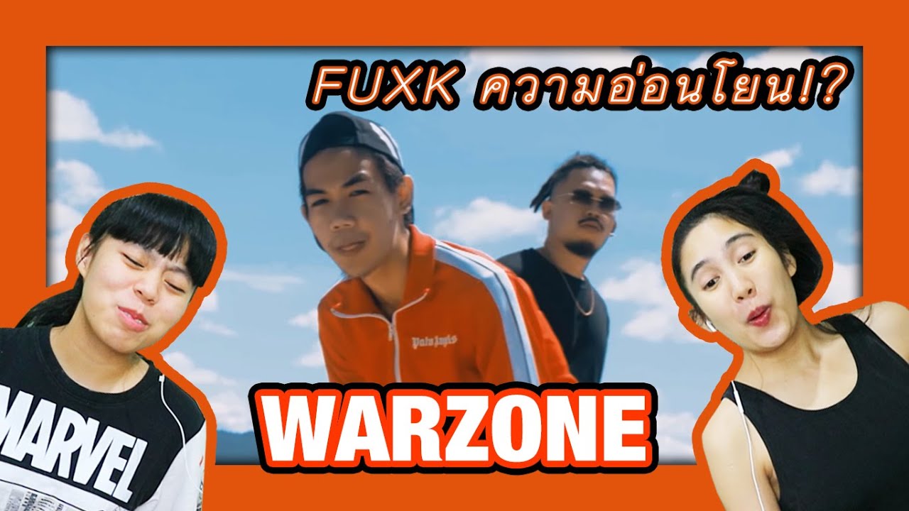 #รีแอ็คชั่น WARZONE - 1MILL FT. FIIXD (fuxkความอ่อนโยน) - YouTube