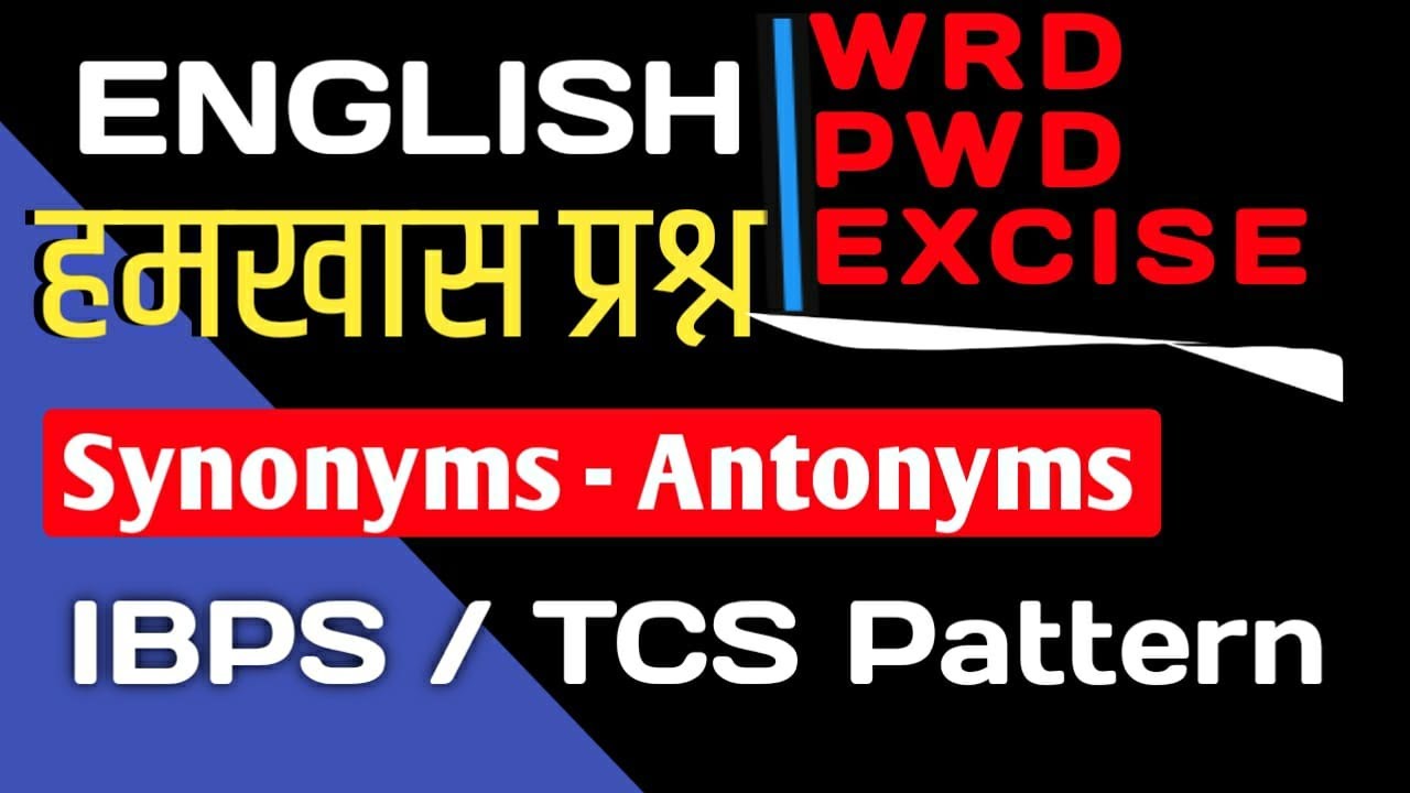 IBPS / TCS Pattern English ( Synonyms - Antonyms) For WRD / PWD ...