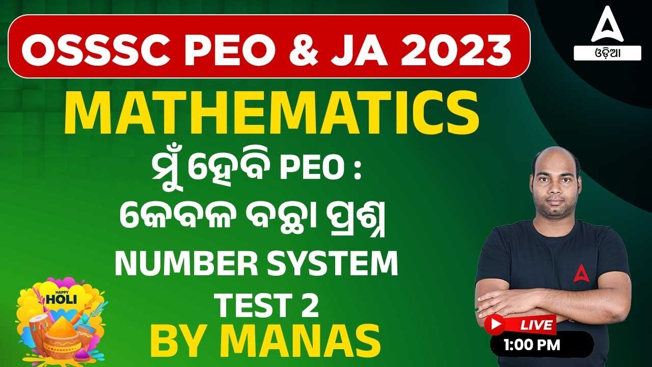 PEO And Junior Assistant 2023 | Maths | Important Questions - YouTube