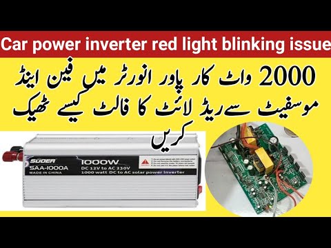 how to repair car power inverter 12v to 230 v|china inverter red light ...