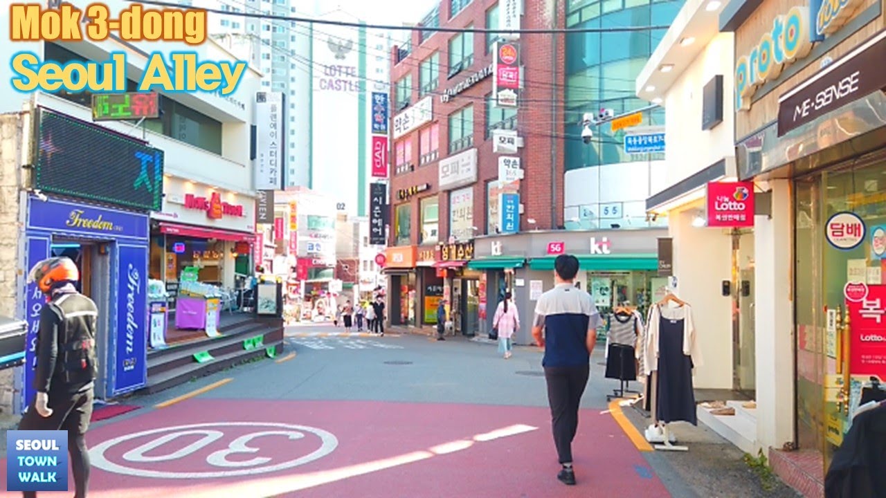 【4K】 Walk Seoul Korea - 서울 목3동 골목 걷기 (목동) | Mok 3-dong Alleys [양천구2 ...