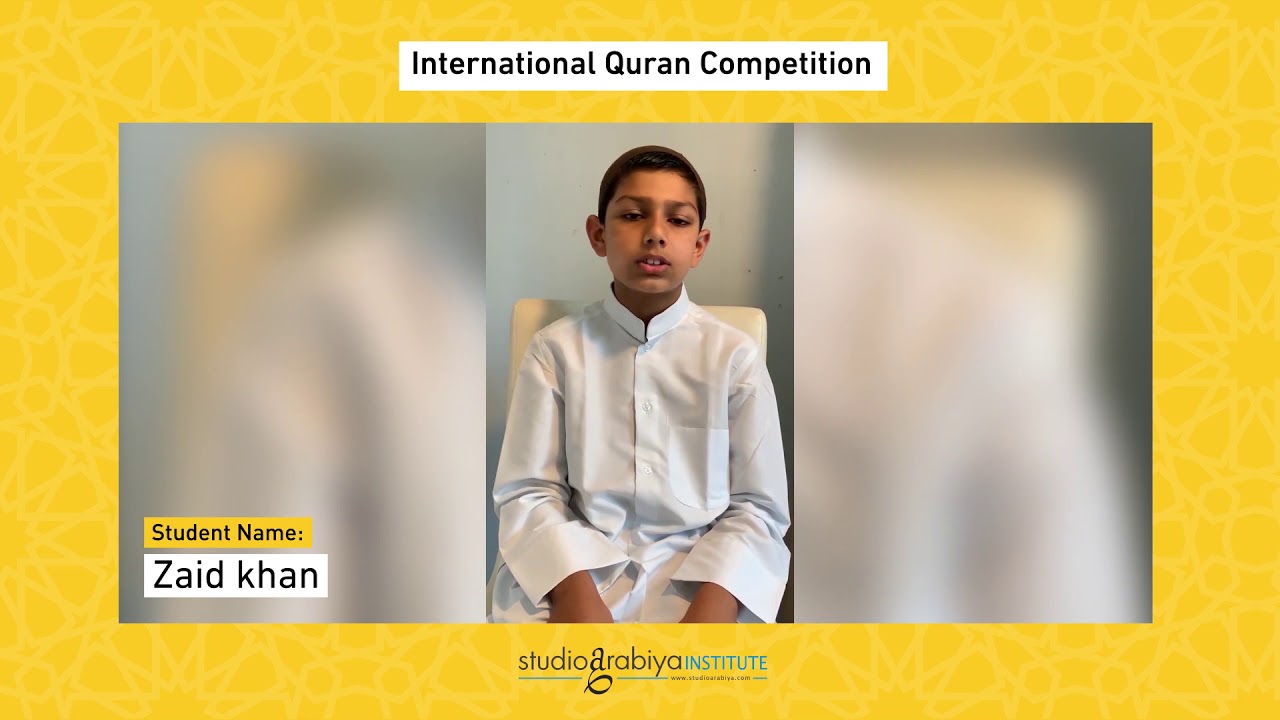 International Quran Competition - Zaid - YouTube