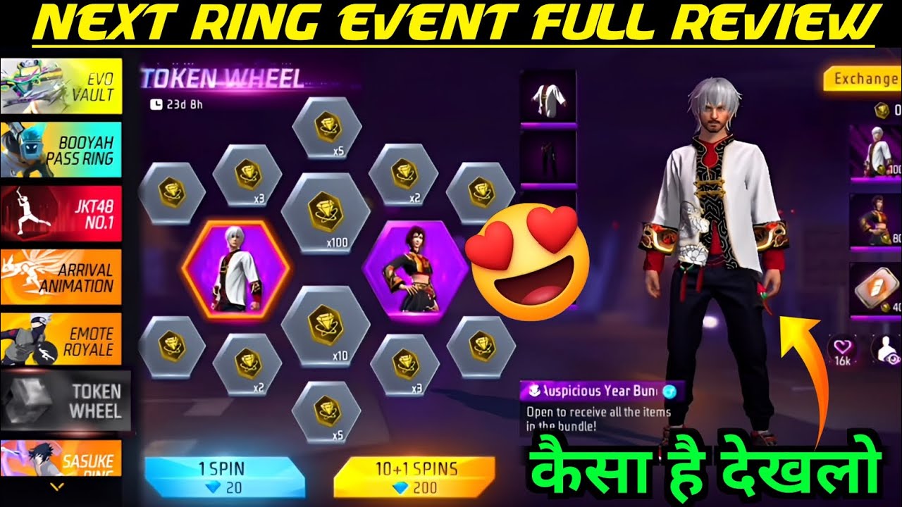 Next Universal Token Ring Event | Free Fire New Event | 5 February New ...