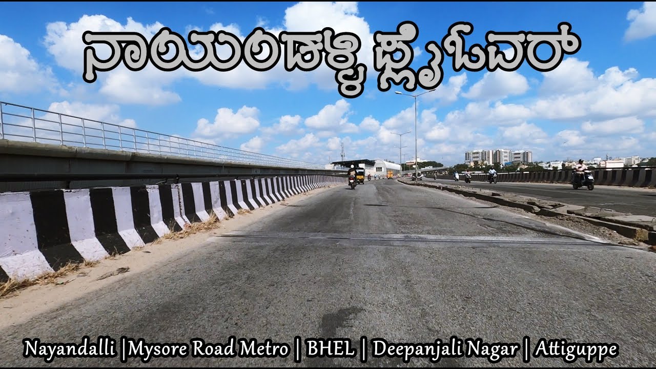 ನಾಯಂಡಳ್ಳಿ ಫ್ಲೈಓವರ್ | Nayandalli Flyover | Mysore Road Metro | Attiguppe ...