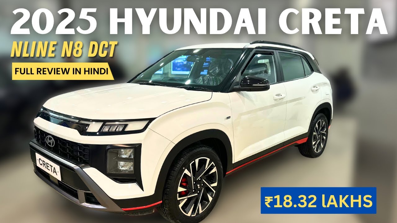 2025 Hyundai Creta NLine N8 DCT Review🔥 Performance Packed Machine 👍 ...