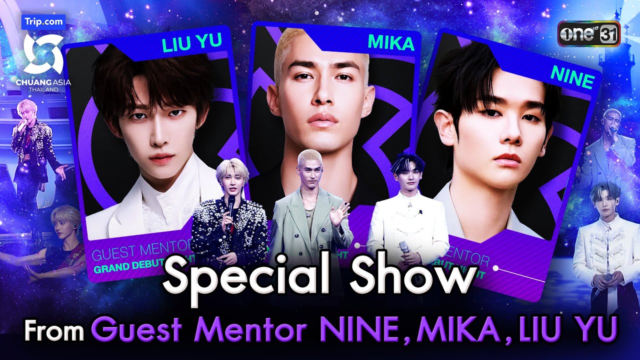 Special Show from Guest Mentor NINE ,MIKA ,LIU YU | Highlight CHUANG ...