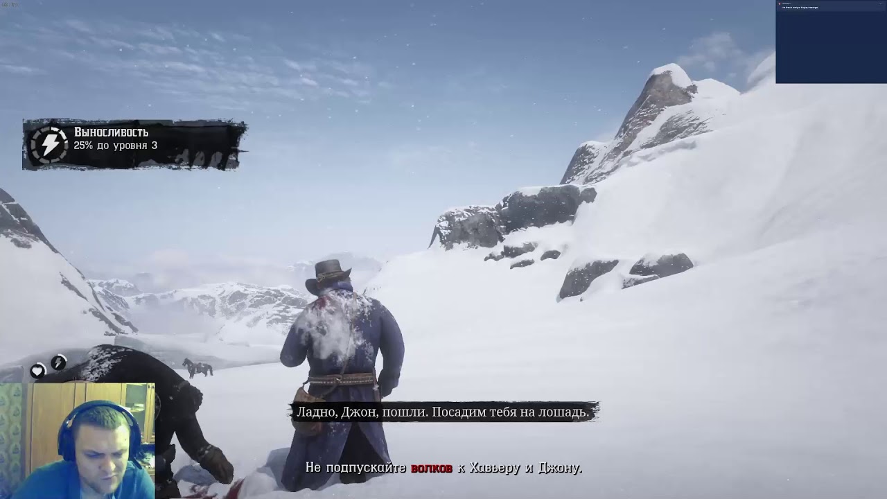 RRD2 сюжет прохождение - YouTube