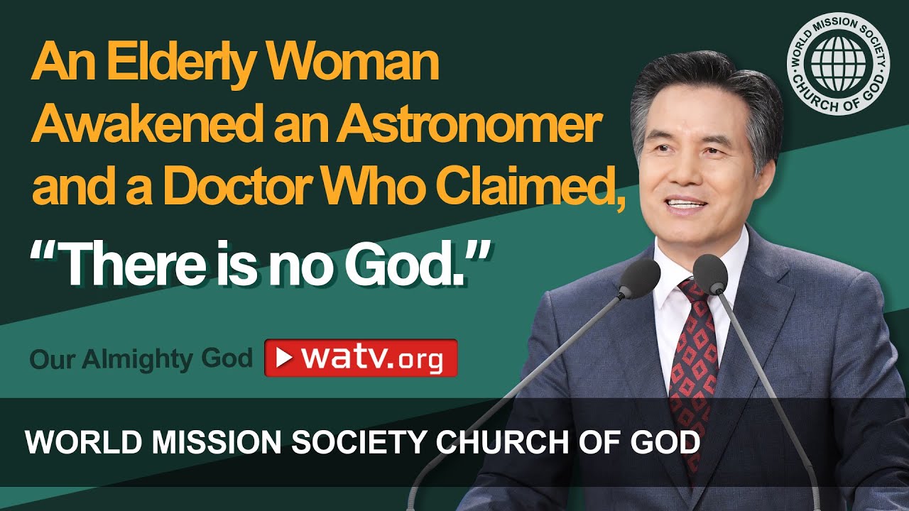 Our Almighty God | WMSCOG, Church of God, Ahnsahnghong, God the Mother ...
