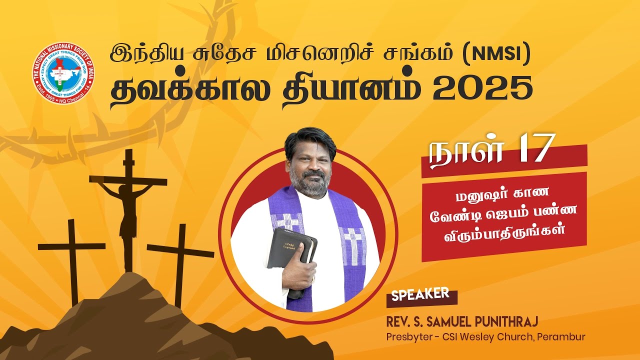 Lenten Meditation | Rev.S. Samuel Punithraj, CSI Wesley Church ...