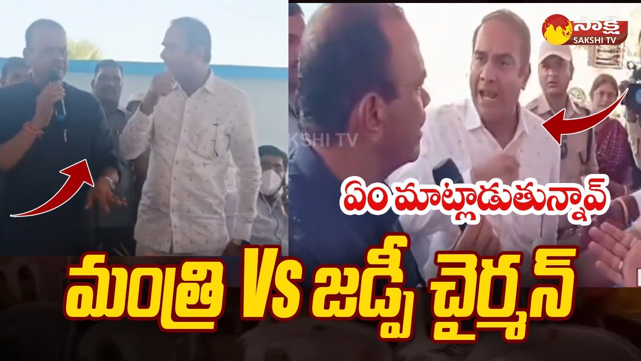 Minister Komatireddy Venkat Reddy Vs ZP Chairman Alimineti Sandeep ...