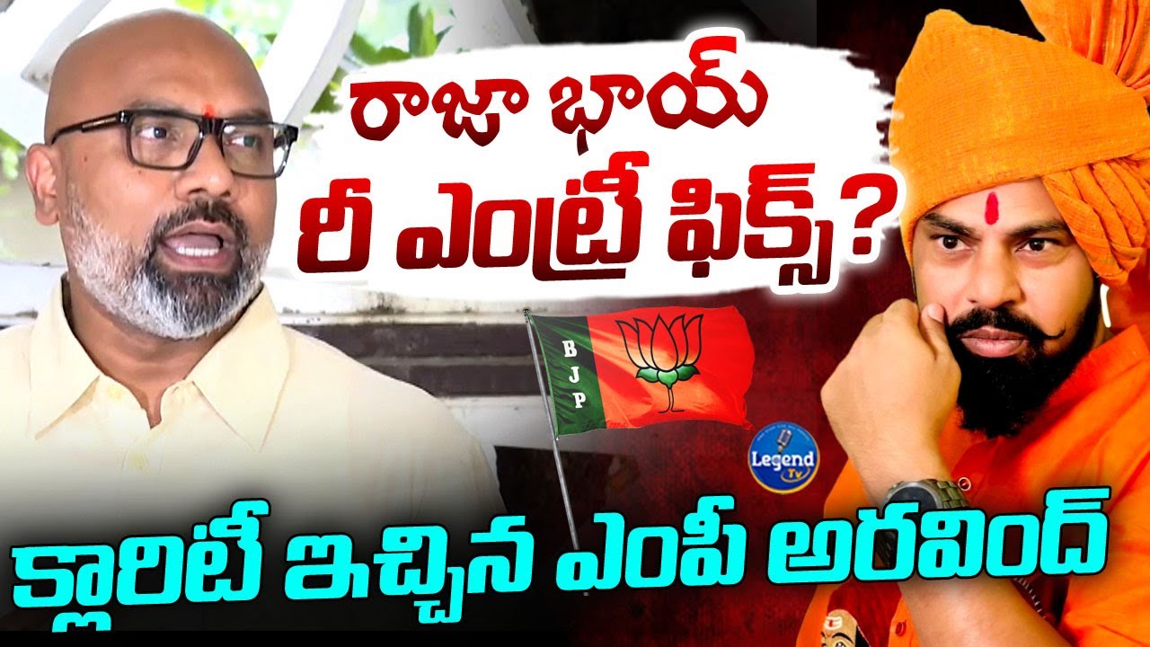 MP Dharmapuri Aravind Gives Clarity On Raja Singh Re Entry To BJP ...