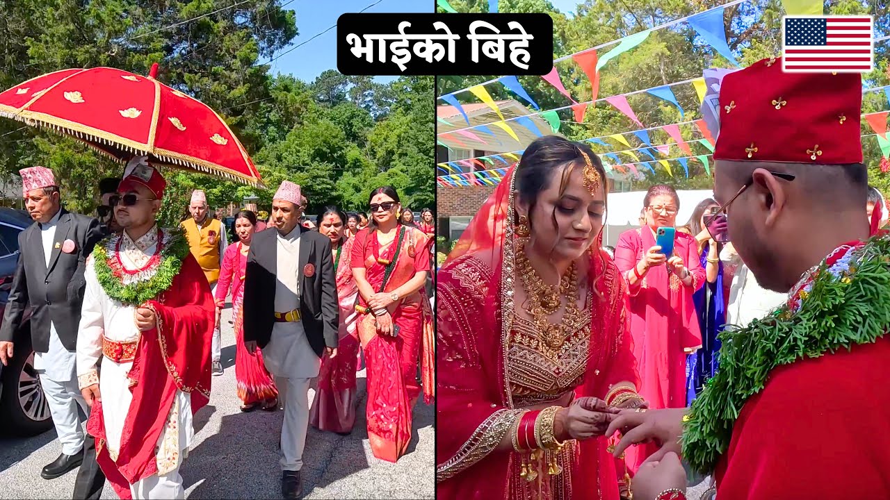 Bhai Ko Bihe Ma Janti Gaiyo 😍 Congrats Madhap & Rabika 👩‍ ️‍👨 - YouTube