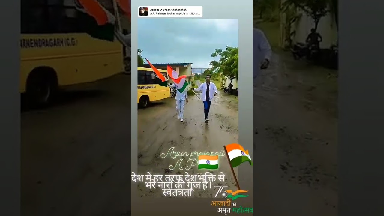 Ap+Ap Flag slo-mo video - YouTube