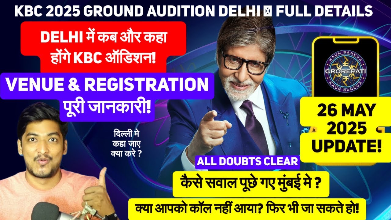KBC 2025 Ground Audition Delhi 🔥 Full Details | Venue, Date, GK ...