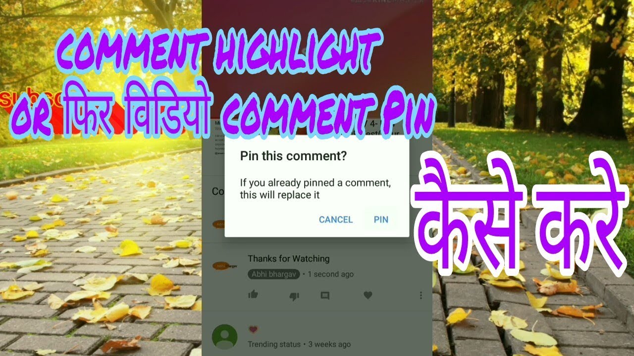 Comment highlight to Pin (How to Pin) - YouTube