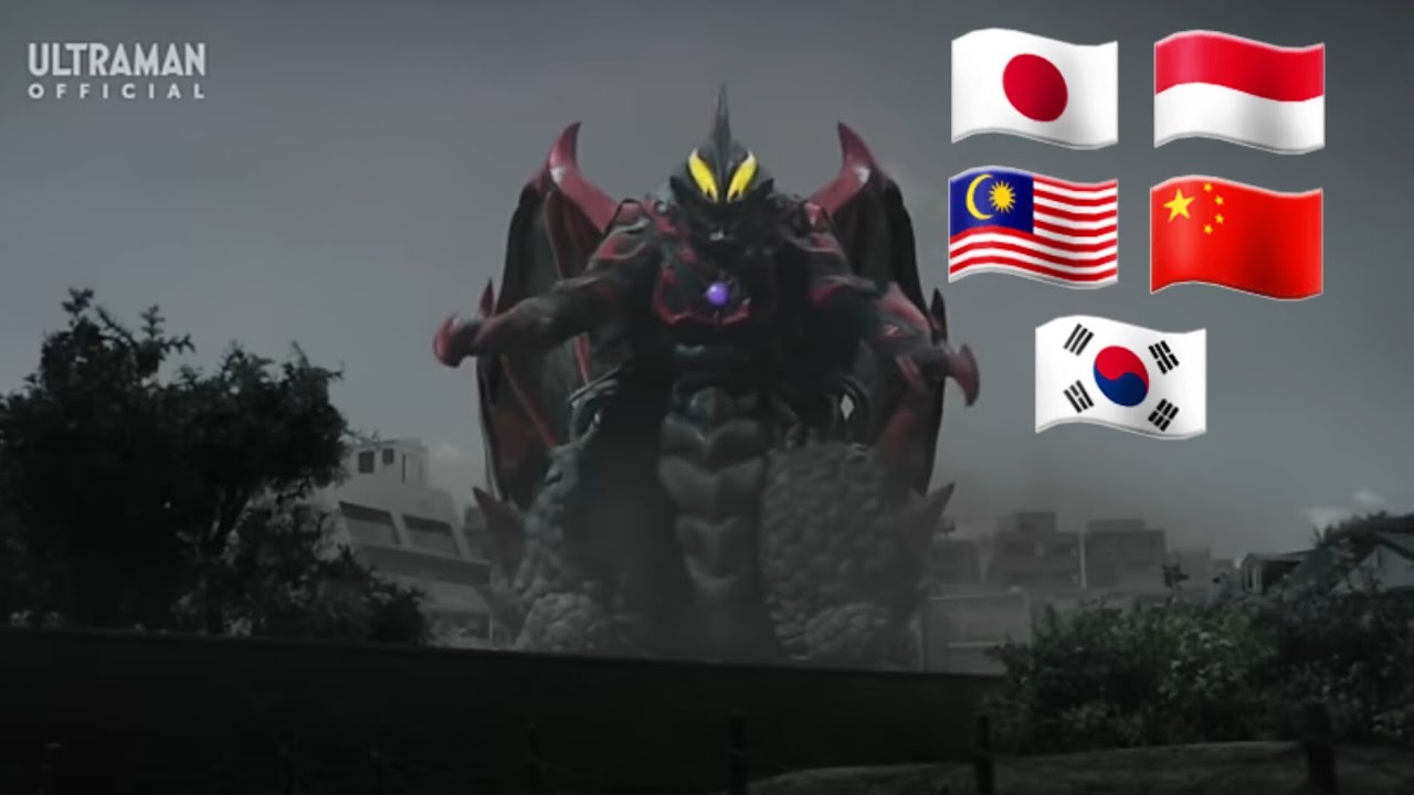 Perubahan Ultraman Belial Chimeraberos dalam 5 bahasa ( Ultraman Geed ...