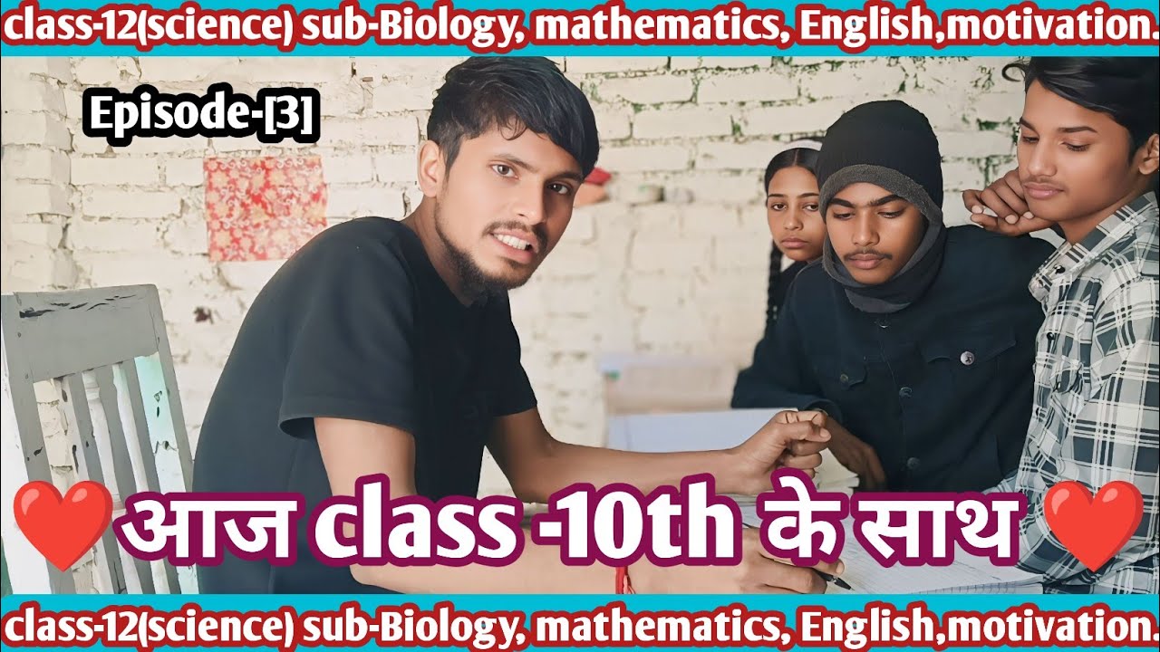 ️आज class-10th के साथ ️NCERT mathematics2025 पर बात करेंगे ...