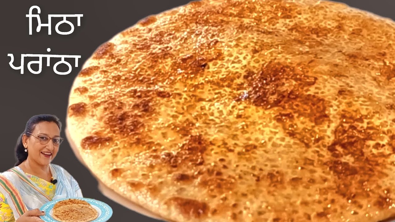 How to make cheeni Paratha | चीनी परांठा | Sugar Paratha Recipe # ...