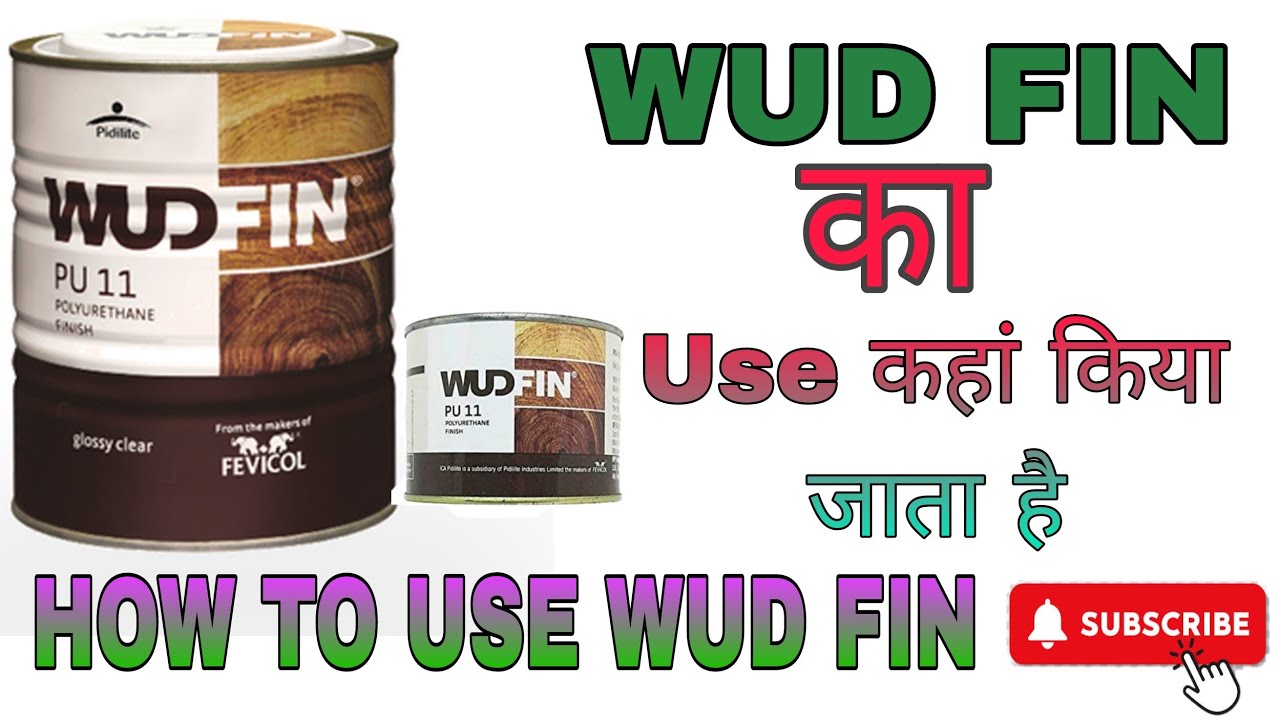 WUD FIN का USE कहां किया जाता है।। - YouTube
