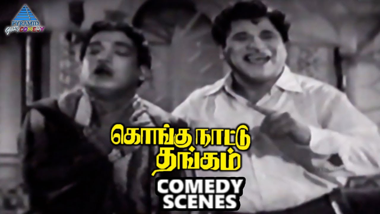 Kongu Nattu Thangam Tamil Movie Comedy Scenes | MR Radha | Pandari Bai ...