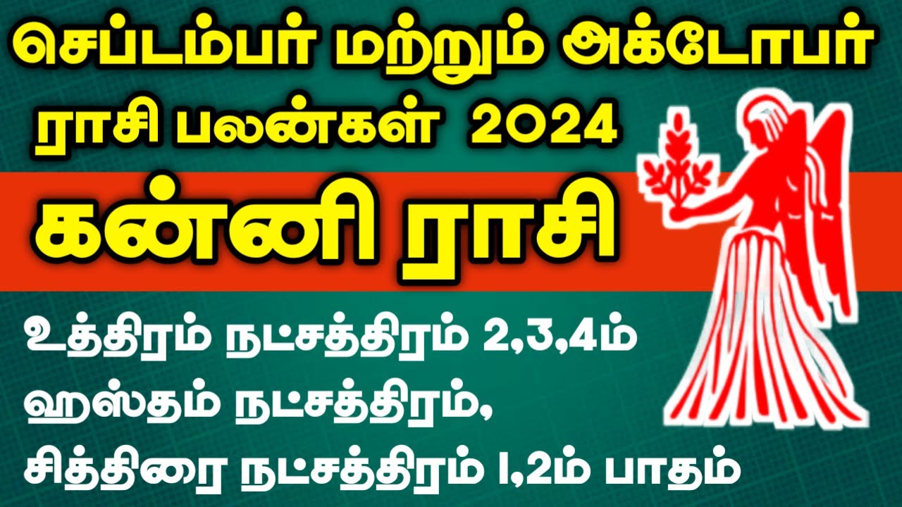 September and October matha rasi palan 2024 | Kanni rasi | செப்டம்பர் ...