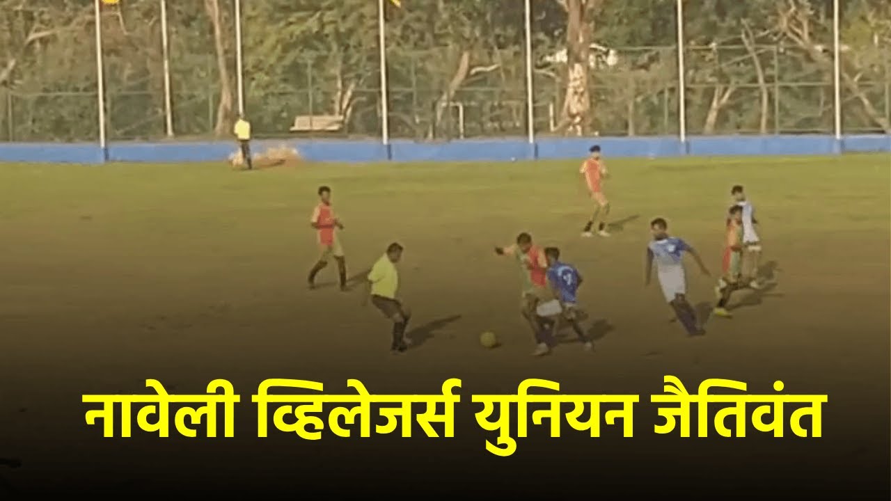 Navelim Villagers Union Break Santa Cruz Society 5-7 In Thrilling ...