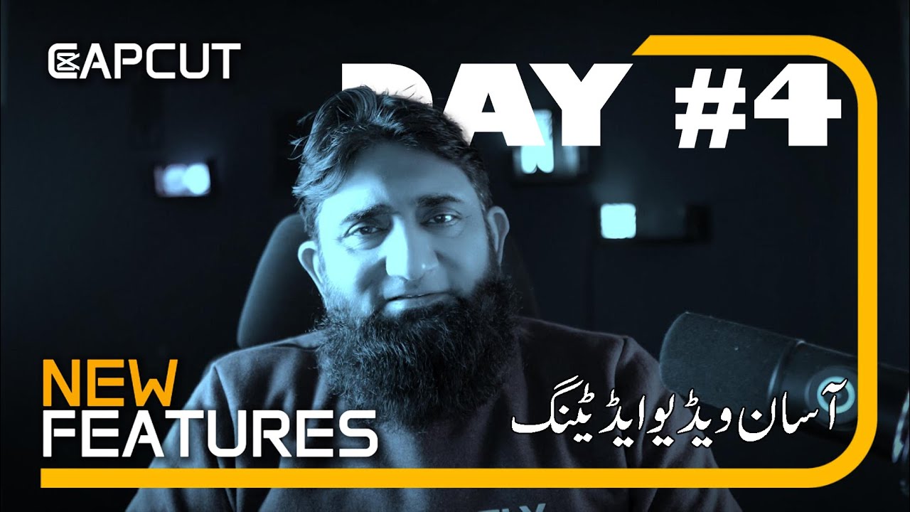 CapCut New Fantastic Features | Don't Miss it. Class #اردو 4 | हिंदी - With Aamir Baig - YouTube