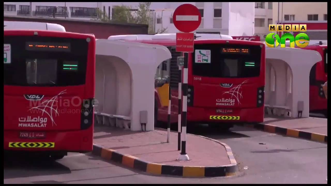 Oman national transport company getting smart - YouTube