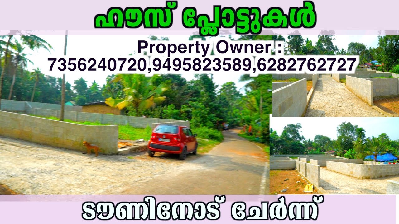 HOUSE PLOT FOR SALE IN TRIVANDRUM | RESIDENTIAL PROPERTY IN TRIVANDRUM ...