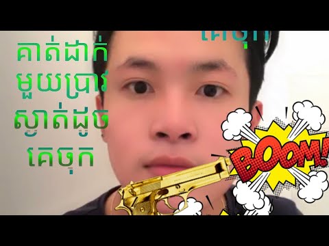 BIGO live: B Ota ចេរ support បង Love Ariya