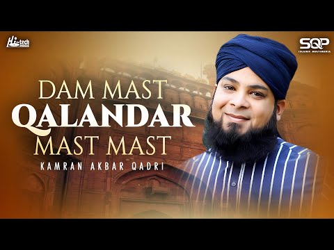 Dam Mast Qalandar Mast Mast | Kamran Akbar Qadri | SQP Islamic Multimedia