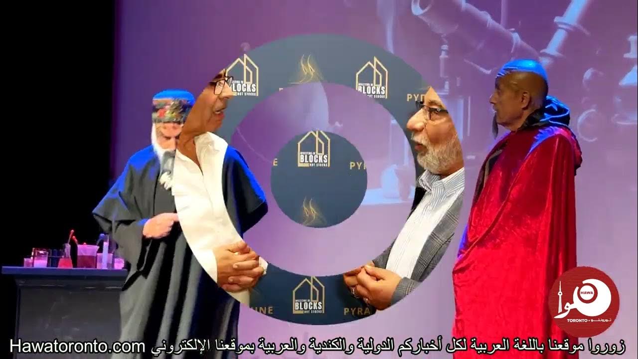 هاني آدم زمن الوحش واستثمارات هامة - YouTube