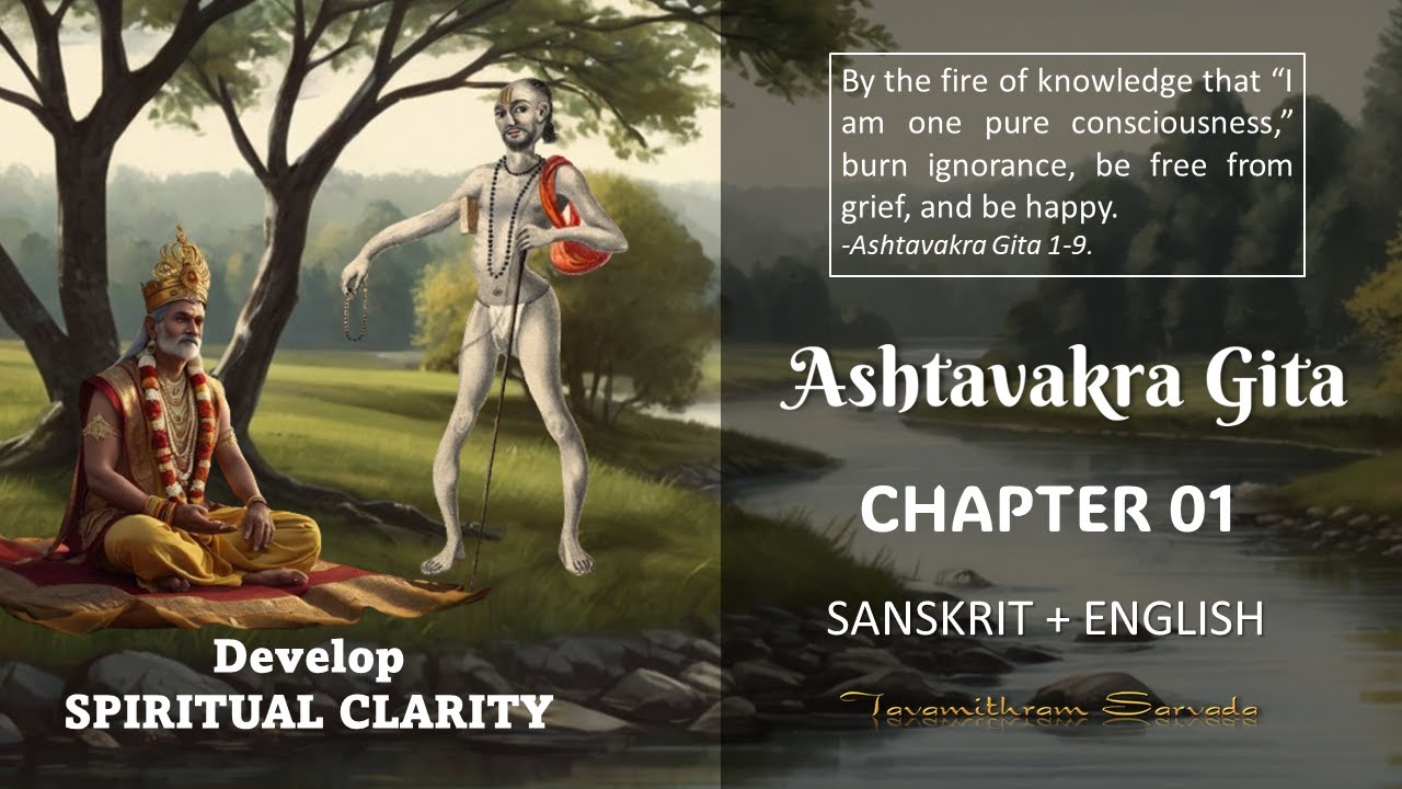 Ashtavakra Gita - Chapter 1. Sanskrit and English. GAIN SPIRITUAL ...