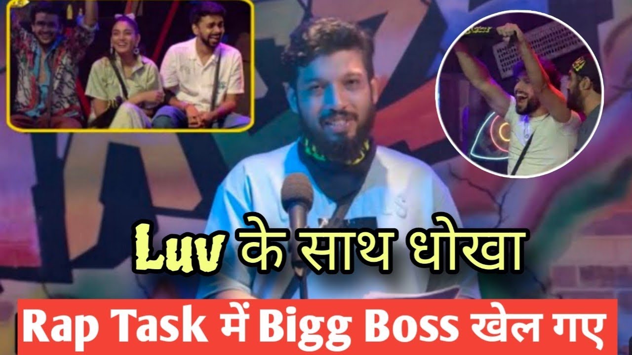Bigg Boss Ott 3 live feed ! Love kataria से धोखा ! Naezy के Rap Task ...