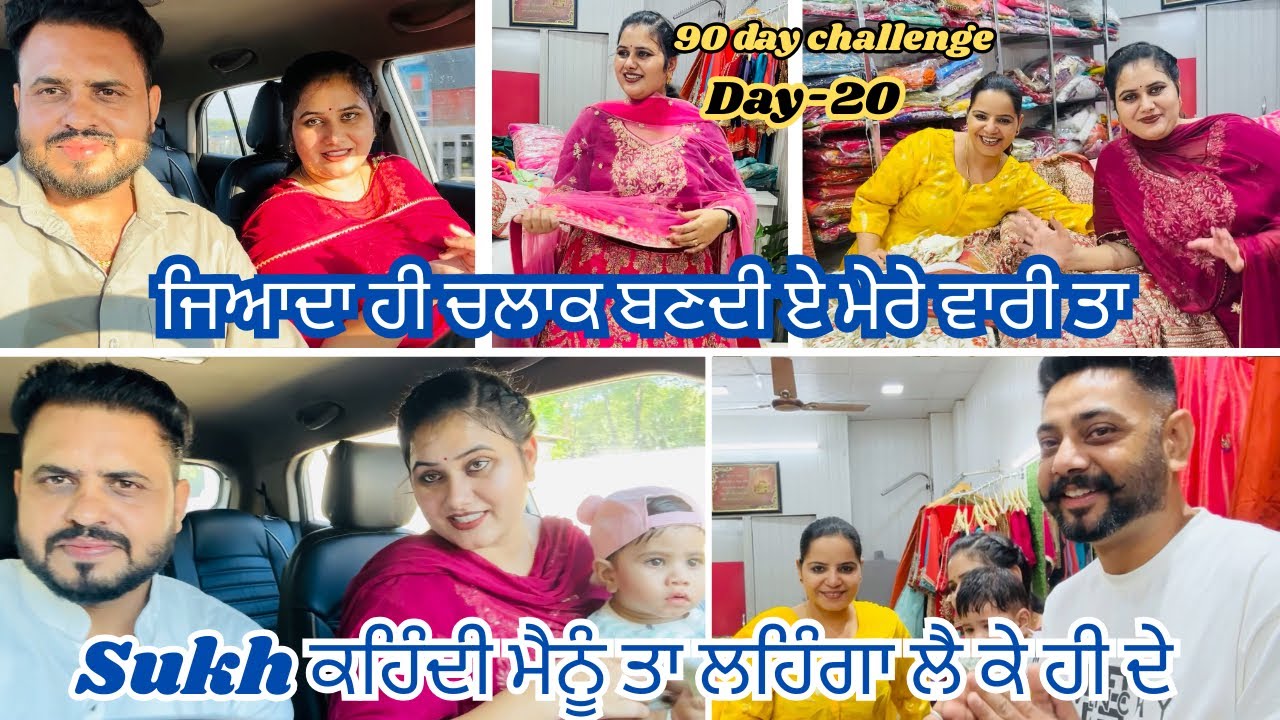 SUKH KEHNDI MAINU TA LEHNGA LEE K HI DE | MERE WARI YADA CHALAK BANDI E ...
