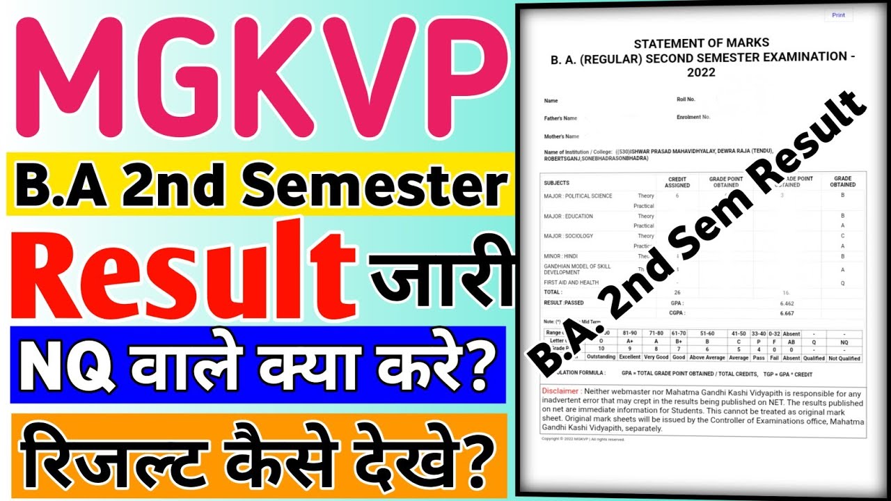 MGKVP B.A. 2nd Semester Result आ गया | MGKVP B.A. 2nd Semester Result ...