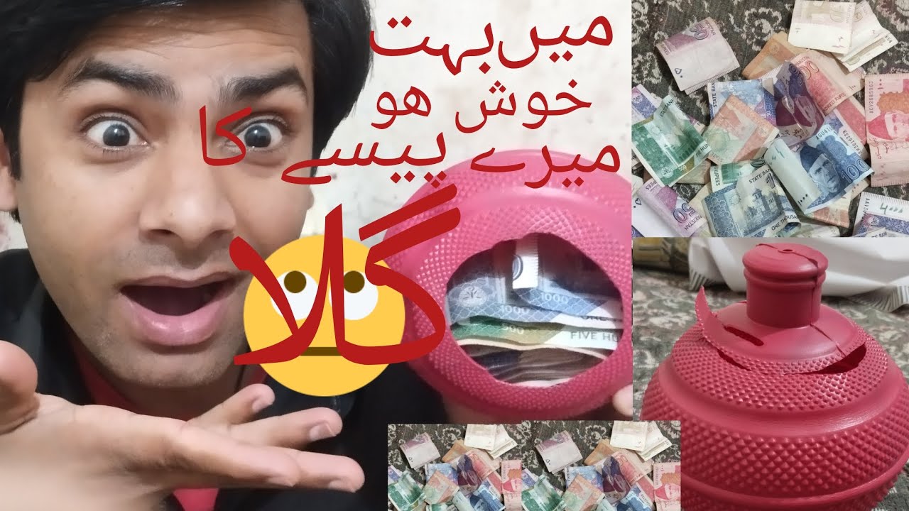 aaj main bahut Khush hun 4 mahine ki mehnat YouTube please viral video ...