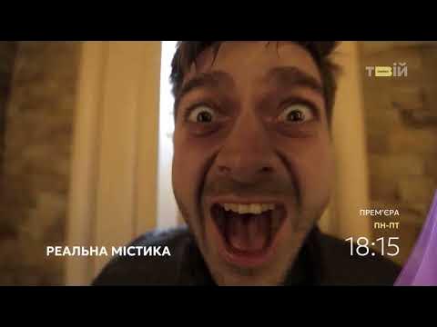 Анонси та заставка "Твій серіал" - YouTube