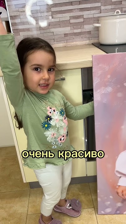 КАК ПОРАДОВАТЬ ЖЕНУ И ДОЧЬ: - YouTube